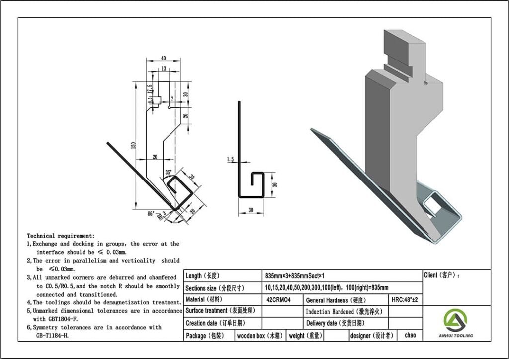 Press Brake Tooling Types & Custom Tooling Guide